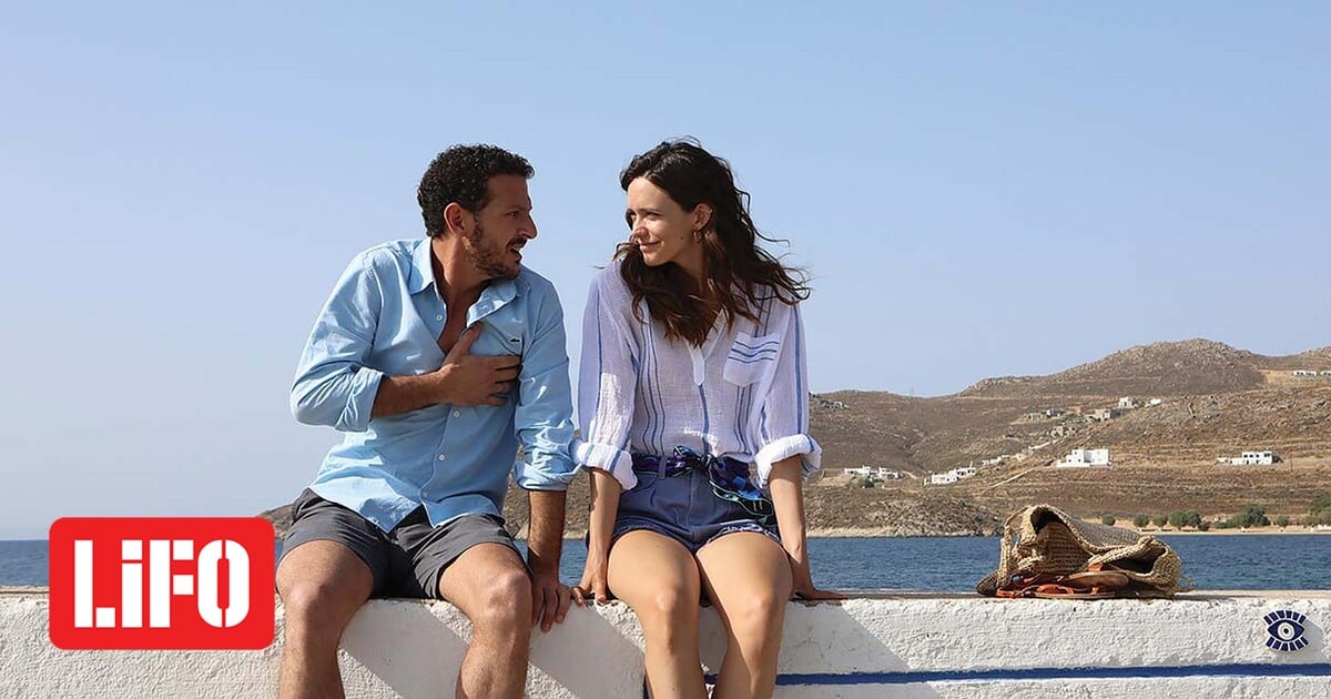 I Love Greece (I Love Greece ) | Trailer | Σινεμά | LiFO